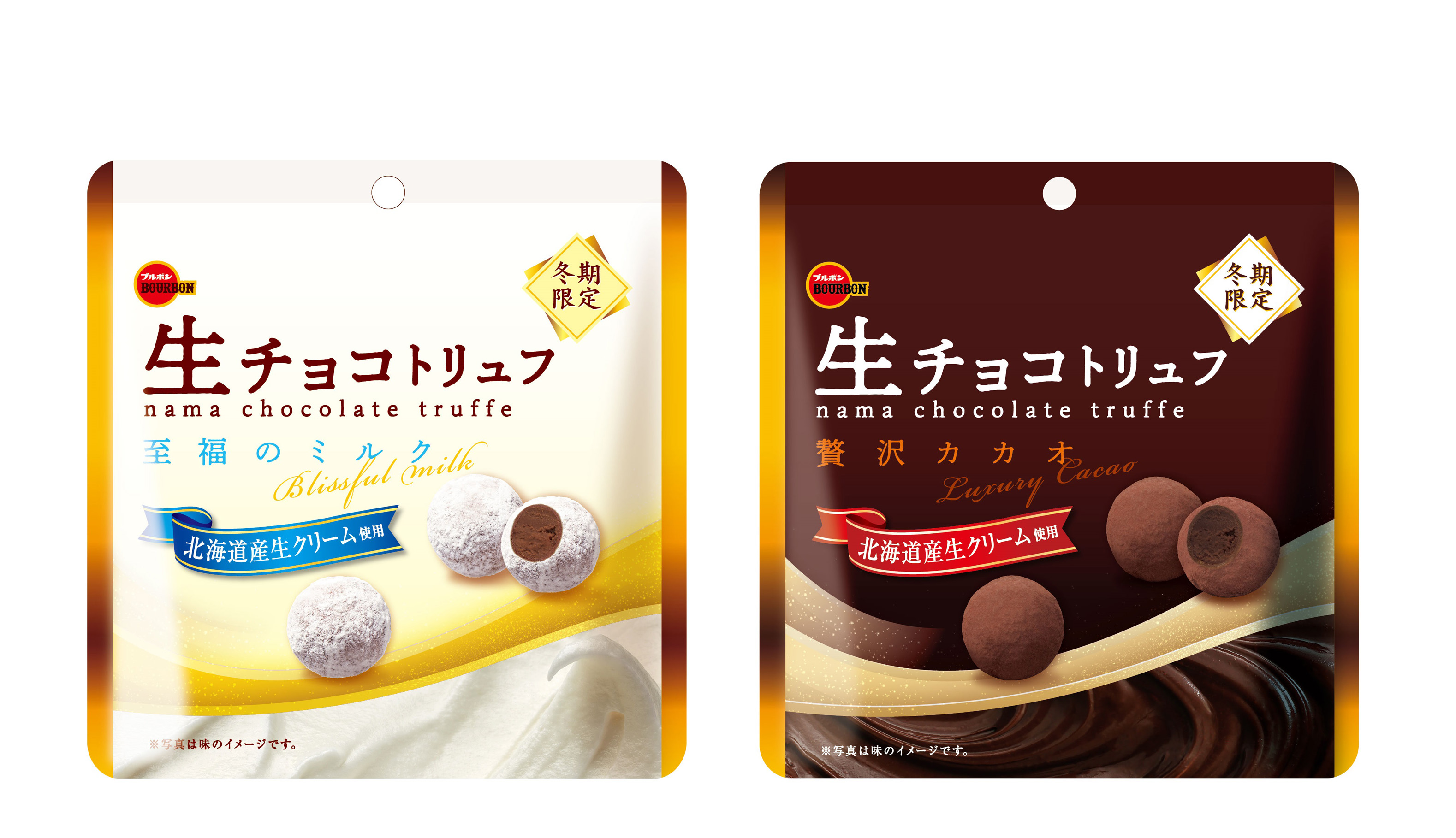 生チョコレートをとじこめた贅沢な大粒トリュフチョコレート 生チョコトリュフ”2品を11月15日火に新発売! ニュース一覧 ブルボン